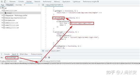 Web前端加密的破解思路与实践 知乎