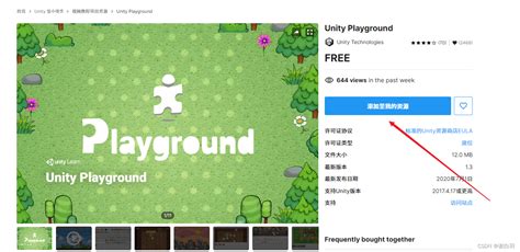 Unity学习01做unity Playground项目怎么在unityhub上导入项目 Csdn博客