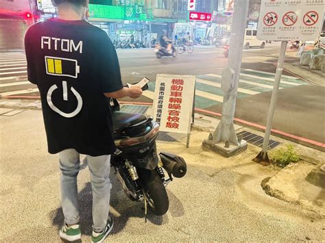 交通安全月嚴打改管猴 環警監聯手強力稽查非法改裝噪音車 蕃新聞