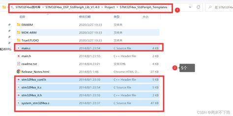 Stm32f407探索者开发板（二）——新建工程（基于固件库）stm32f407工程模板 Csdn博客