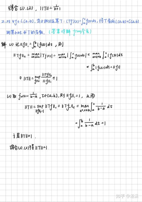 范数怎么求？ 知乎