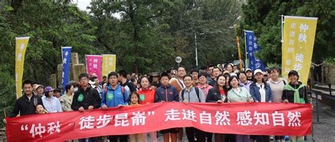 昆嵛山国家森林公园封山养护 部分景区关闭 昆嵛山自然保护区 烟海e家