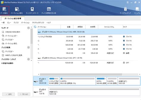 Vhd Vs Vhdx：その基本知識と違い Minitool Partition Wizard
