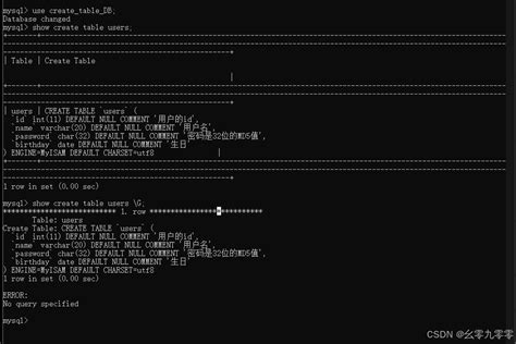 Mysql学习实验(二)表的增删改查 Csdn博客 Mysql学习实验(二)表的增删改查 Csdn博客
