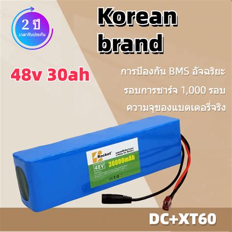 แบตเตอรี่ จักรยานไฟฟ้า 48v 30ah 54 6v แบตเตอรี่ลิเที่ยม ใช้แทนแบตเดิมได้ทันที ขนาดเล็ก น้ำหนัก