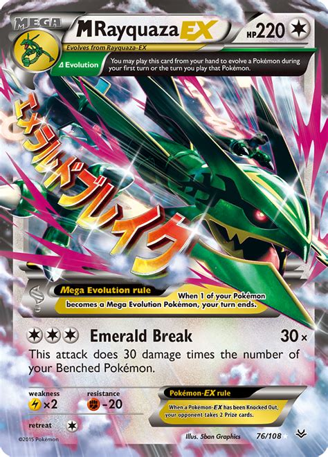 M Rayquaza Ex Roaring Skies Pokemon Card Pikawiz