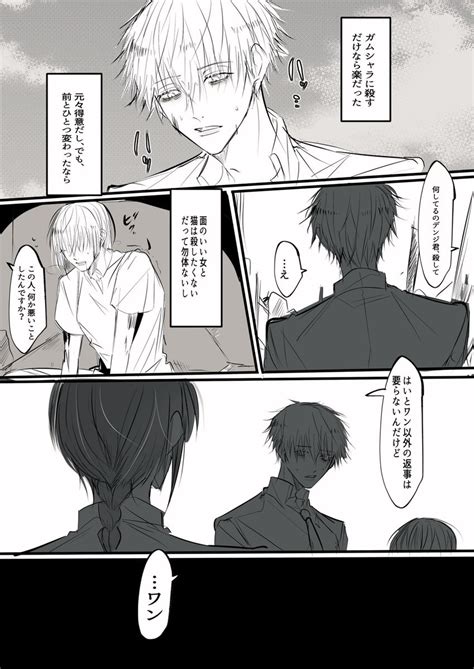 吉デン吉デンvsアキデン nzsの漫画
