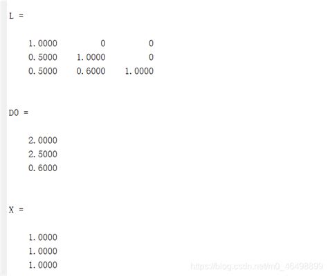 《矩阵分析》代码Ⅲ——doolittle分解、crout分解、cholesky分解求解线性方程组matlab实现crout分解法和