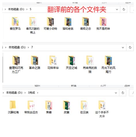 文件批量改名高手 官网