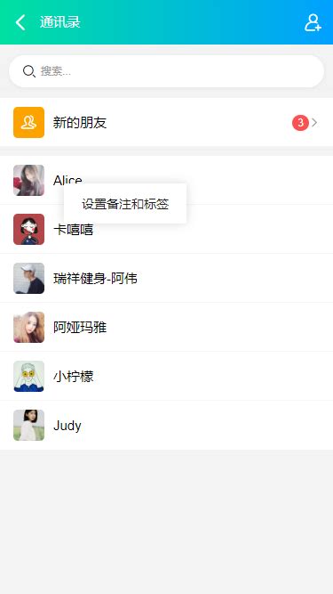 nuxt vue聊天室 nuxt仿微信app界面 nuxt js聊天实例 xiaoyan2017 博客园