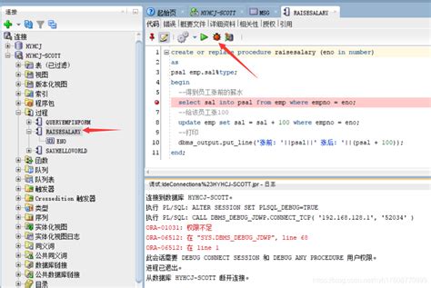 Oracle数据库——存储过程和自定义函数oracle 存储过程定义一个函数怎么写 Csdn博客 Oracle数据库——存储过程和自定义函数oracle 存储过程定义一个函数怎么写 Csdn博客