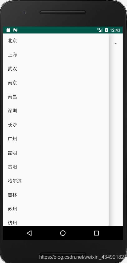 Android Studio使用arrayadapter的方式实现一个城市的下拉列表android Studio 候选框选择地区 Csdn博客