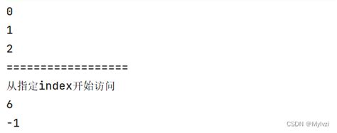 Javase学习值之 String类（二） 阿里云开发者社区