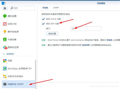 群晖系统，部署java－jar包，springboot项目，手工启动群晖部署java项目 Csdn博客