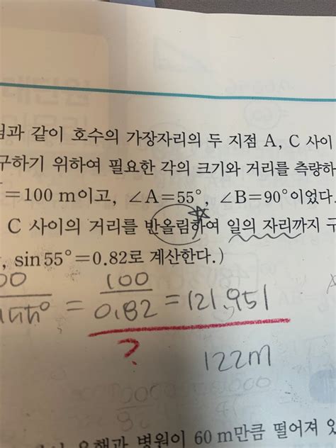 수학 계산 문제 급해요ㅠㅠ 지식in
