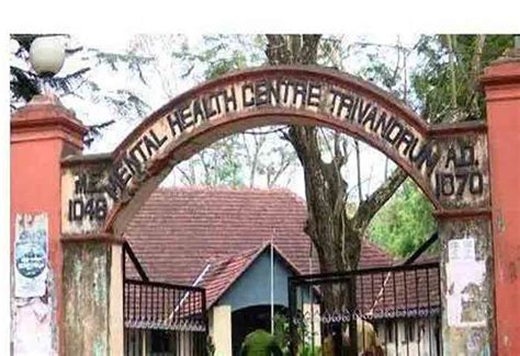 Accused Arrested തിരുവനന്തപുരം മാനസികാരോഗ്യ കേന്ദ്രത്തിലെ യുവതിയെ