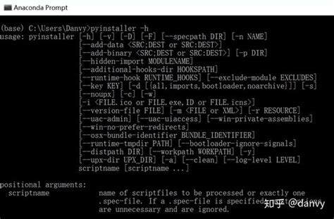python pyinstaller打包exe（含file version信息） 知乎