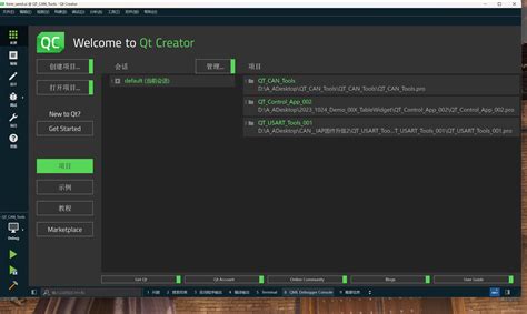 解决 Qt Creator1103主界面图标和字体大小问题 超简单qtcreator界面过大 Csdn博客