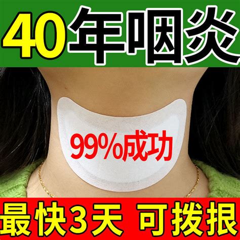 Pharyngitis Cronic Dried Technology Asing Cough And Asing Folicle Disease Beecost