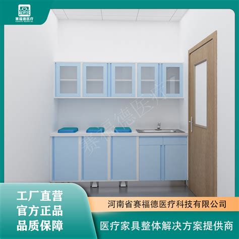 医院治疗室钢制处置室药品柜治疗台精选 赛福德供应 可定制