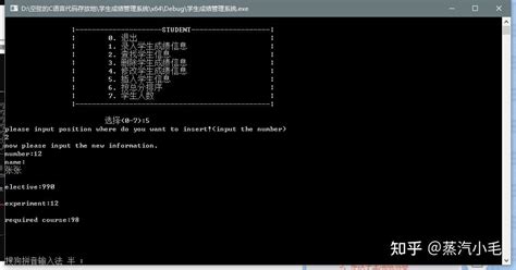 C语言期末课程设计学生成绩管理系统完整项目 源代码 详细注释 知乎