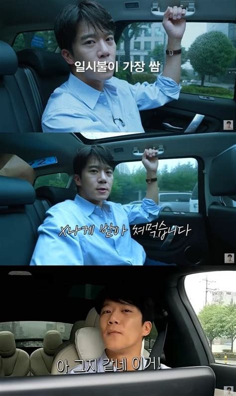 하석진 15억 테슬라 구매 인증 거지 같네무슨 일 Zdnet Korea