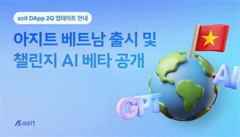 투데이 스타트업 라이트브라더스 다임리서치 스칼라데이터 마크앤컴퍼니 아콘랩스 플래텀