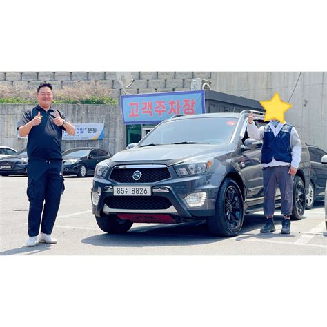 코란도스포츠 익스트림 4wd 중고차가 판매 되었습니다 경기도 의정부시 녹양동 비즈프로필