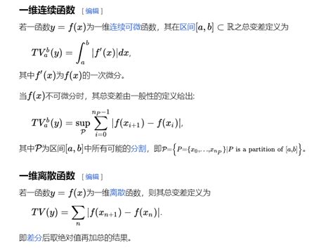 基于全变分正则化的图像恢复 Csdn博客