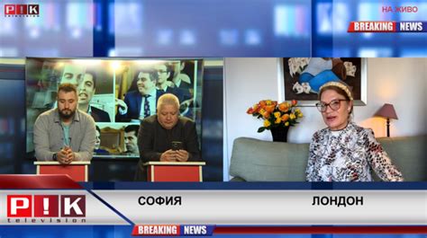 СБЛЪСЪК В СТУДИОТО НА ПИК Tv Соня Колтуклиева Пълен конфуз за ПП Недялков и Рашков Защо ГЕРБ
