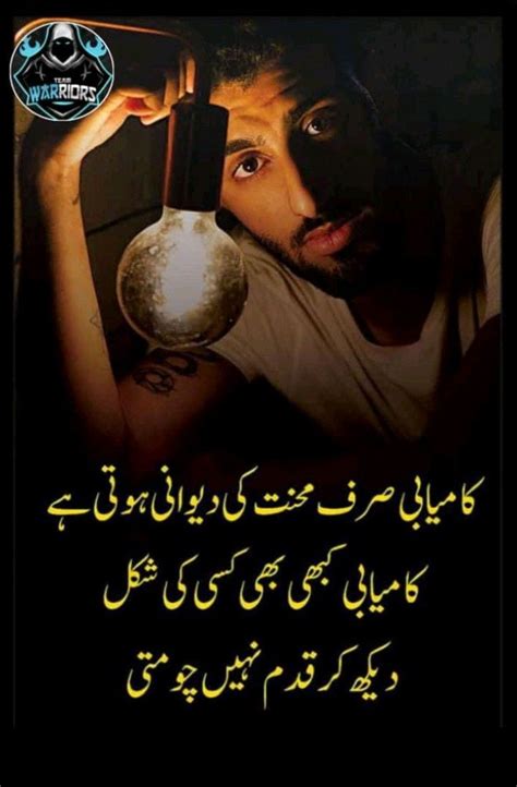 Ayesha Batool On Linkedin Exactly 💯