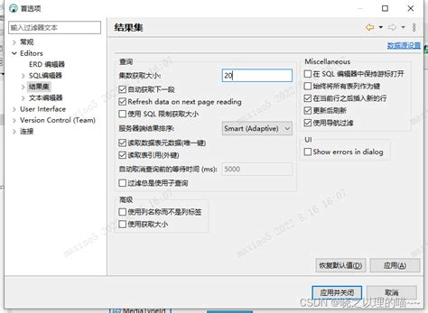 正版数据库连接工具，dbeaver的安装与配置使用 阿里云开发者社区