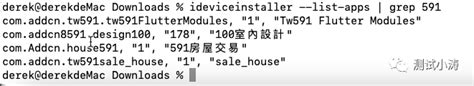 如何在macos设备搭建app自动化测试环境mac自动化测试环境搭建 Csdn博客