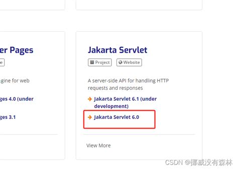 下载jakarta servlet api jar下载 csdn博客
