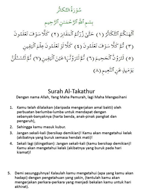Maksud Dan Intisari Surah Al Takathur Pdf Sejarah Dewasa Muda