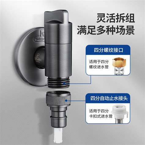 潜水艇枪灰全自动洗衣机专用水龙头家用全铜自动止水阀门46分接头 虎窝淘