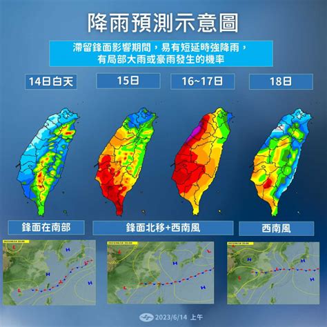 滯留鋒連續甩雨1週 「1圖看懂雨區變化」端午連假天氣出爐 生活 Ctwant