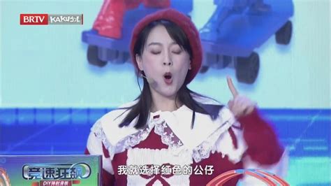 《大玩家》20231224炫卡斗士 裂变骑士 北京时间