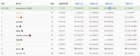 Leetcode 第 339 场算法比赛