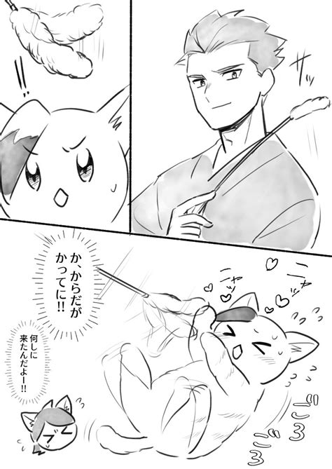 「⚠️獣化 猫hbslと飼い主のワ夕ル 氷原さんのツイートからネタお借りしました ありがとうございます‼️🙇 」さぁびす🍞の漫画