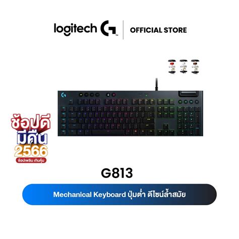 แป้นพิมพ์logitech ราคาพิเศษ ซื้อออนไลน์ที่ Shopee ส่งฟรี ทั่วไทย