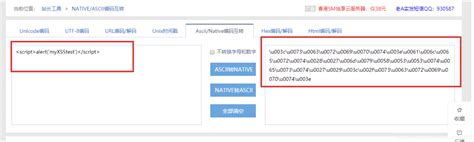 渗透测试基础 Dom型xss原理及实操 Csdn博客