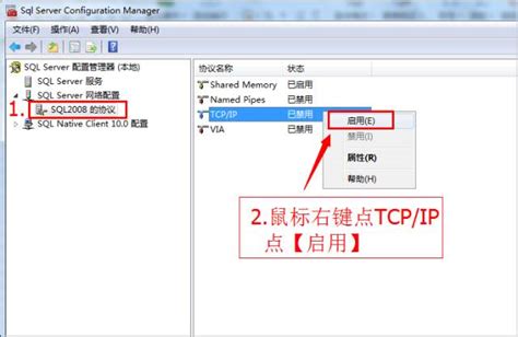 1433端口 随意云