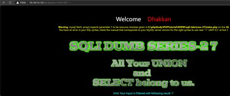 Sql注入靶场26 30关 Csdn博客