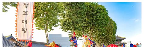 The 61st Suwon Hwaseong Cultural Festival One Day Tour From Seoul