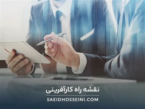 نقشه راه کارآفرینی راهنمایی کامل مناسب کارآفرینان جوان