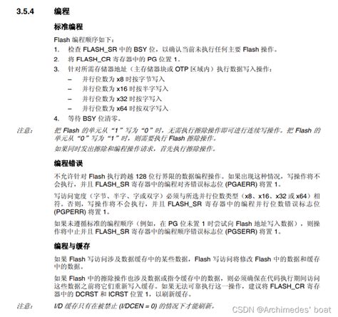 Stm32 Flash读写原理及相关配置stm32f4实现flash的数据读写 Csdn博客 Stm32 Flash读写原理及相关配置stm32f4实现flash的数据读写 Csdn博客