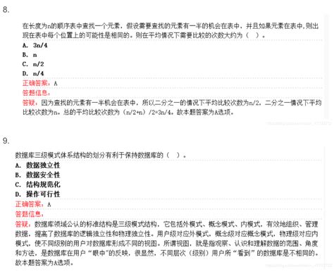 Python初高级语法易错点总结 适用于考试 阿里云开发者社区