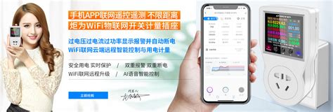 USB测试仪 重庆市欢琪科技有限公司