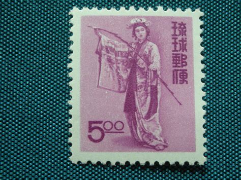 【やや傷や汚れあり】沖縄 琉球 民族舞踊 5，8by 2種 2枚 写真参照 未使用の落札情報詳細 ヤフオク落札価格検索 オークフリー